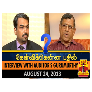 Interviews – Swaminathan Gurumurthy