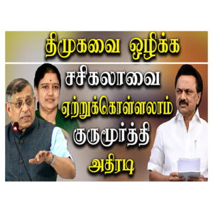 Interviews – Swaminathan Gurumurthy